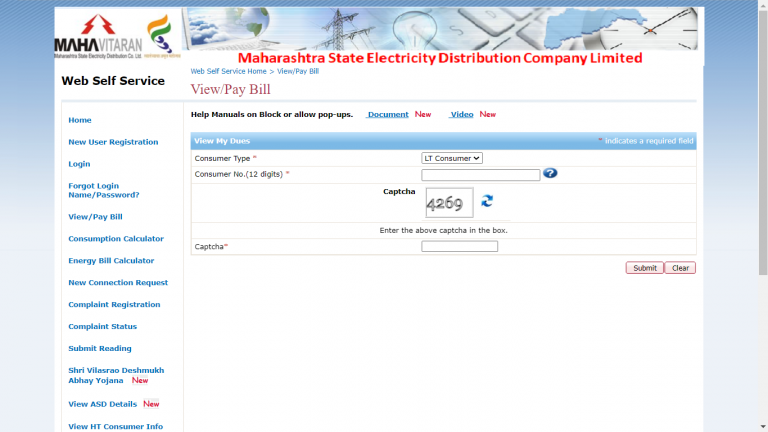 MSEDCL - Login method, Online bill payment, and Services