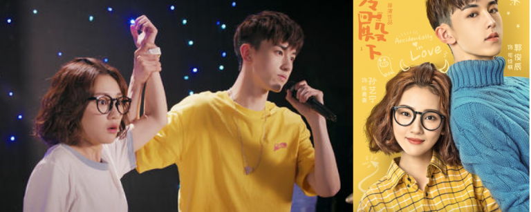 35+ Chinese Dramas List - Must Watch | 2025 New CDrama List