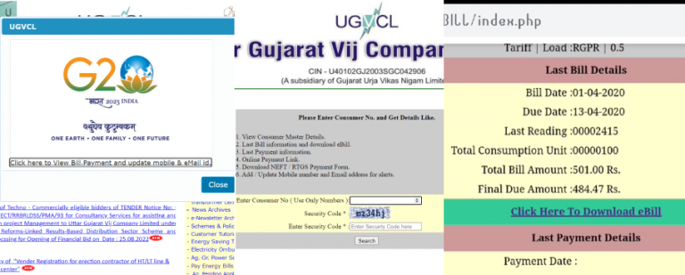 How to Pay UGVCL Bill Online? View, download, new connection