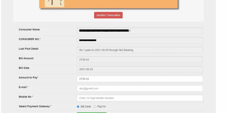 PGVCL Online Quick Bill Payment