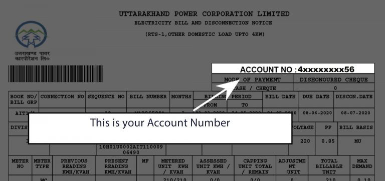 UPCL Bill check | Quick pay | Download receipt