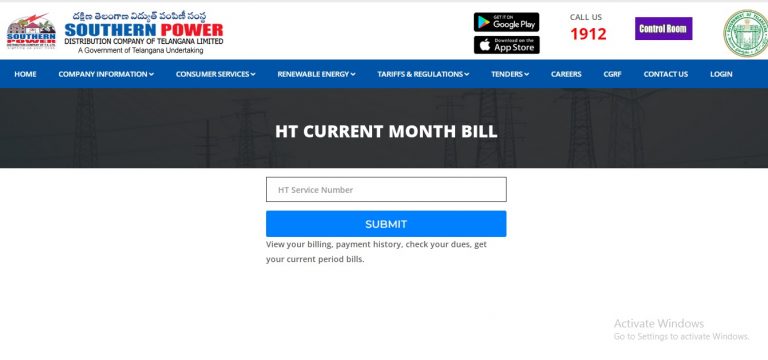 TSSPDCL Bill Online Payment For 2025 | Quick pay| Download