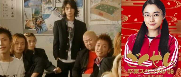 25 Best Japanese Dramas to Watch | 2025 New Curated List