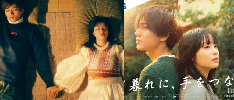 25 Best Japanese Dramas to Watch | 2025 New Curated List