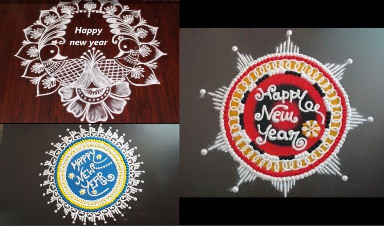 13+ Easy New Year Rangoli Designs | Latest Patterns & Images